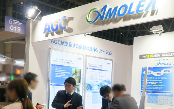 Grinding Technology Japan 2019 出展報告 | お知らせ | 課題解決ライブラリ| AGC 化学品カンパニー